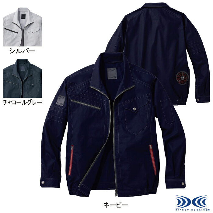作業服 54070S〜LLEL他のサイズを選ぶ●●商品説明●春夏用●素材：リップストップ 綿100%、ファスナー/[フロント・ポケット]金属、ボタン/金属●野帳対応、左袖ペン差し、調整紐（首元）、左内側バッテリー専用ポケット、ワッペン（背当...