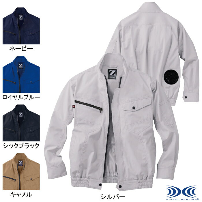 作業服 74020EL4L〜5L他のサイズを選ぶ●●商品説明●春夏用●素材：ブロード ポリエステル65%・綿35%、ファスナー/[フロント・ポケット]樹脂、ボタン/樹脂●野帳対応、左袖ペン差し、調整紐（首元）、左内側バッテリー専用ポケット、...