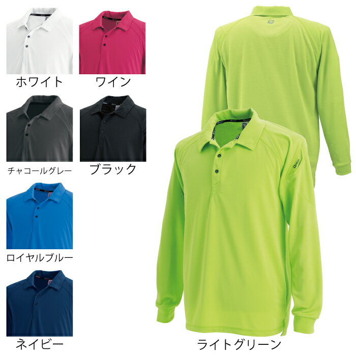 作業服 3075SS〜LL3L〜4L他のサイズを選ぶ●●商品説明●関連商品※3085スマートネックシャツ※3065半袖ポロシャツ※3075長袖ポロシャツ※3015ショートスリーブハーフジップ※3025ロングスリーブハーフジップ●オールシーズ...