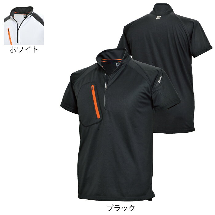 作業服 50153L〜4L5L〜6L他のサイズを選ぶ●●商品説明●関連商品※5015ショートスリーブハーフジップ※5025ロングスリーブハーフジップ●オールシーズン用●素材：ドライメッシュ ポリエステル100%●反射機能、吸汗速乾、消臭機能...