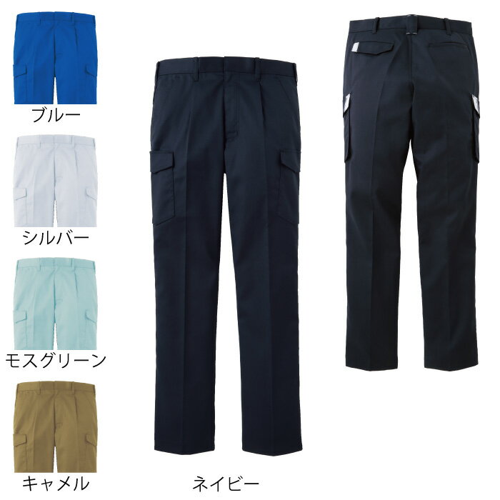 作業服 WA2191560〜85100〜130他のサイズを選ぶ●●商品説明●関連商品※WA11911長袖ブルゾン※WA11914ワンタックパンツ※WA11915ワンタックカーゴパンツ※WA11919長袖シャツ※WA21911長袖ブルゾン※W...