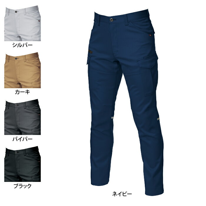 作業服 9072RS〜3L4L〜5L6L〜7L他のサイズを選ぶ●●●商品説明●関連商品※9071Rジャケット※9073Rユニセックスパンツ※9079Rレディースカーゴパンツ●秋冬用●素材：ストレッチ高密度ツイル（伸縮率17%）、制電ケア設計...