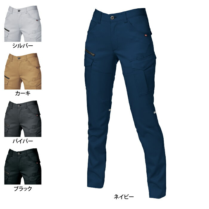 商品説明●関連商品※9071Rジャケット※9072Rカーゴパンツ※9073Rユニセックスパンツ●秋冬用●素材：ストレッチ高密度ツイル（伸縮率17%）、制電ケア設計●混率：ポリエステル100%●ユニセックス●制電ケア●ストレッチ●長財布・レベ...