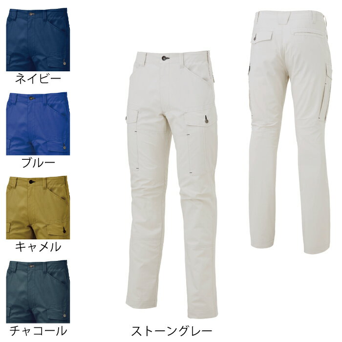 作業服 WA1190570〜85100〜120他のサイズを選ぶ●●商品説明●関連商品※WA11901長袖ブルゾン※WA11904ノータックパンツ※WA11909長袖シャツ●春夏用●素材：ストレッチブロード●混率：綿100％、ファスナー/[フ...