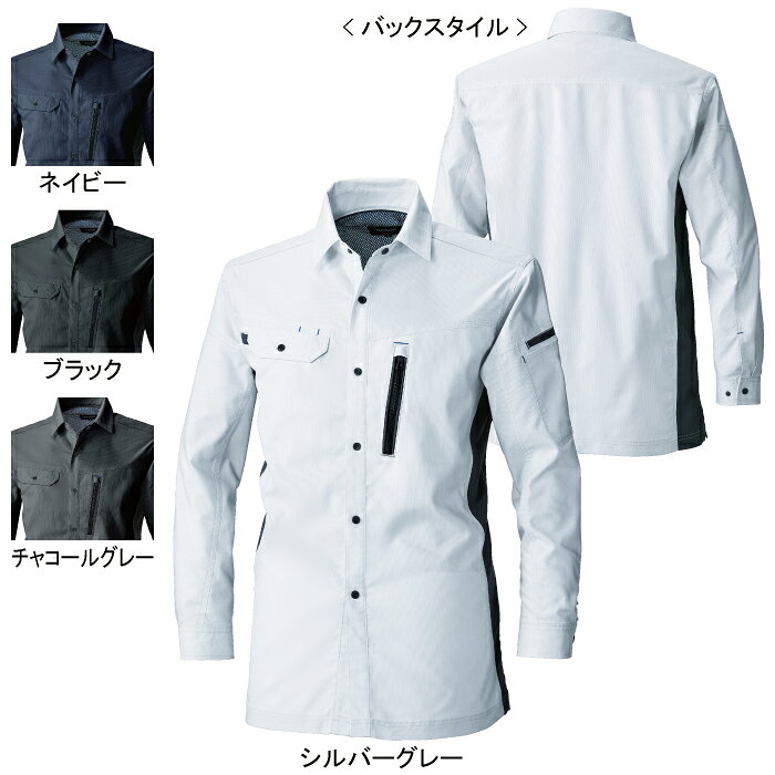 作業服 3018-02SS〜LL3L6L他のサイズを選ぶ●●●商品説明●関連商品※3018-00長袖ブルゾン※3018-01半袖ブルゾン※3018-03半袖シャツ※3018-08カーゴパンツ※3018-09スラックス●春夏用●混率：ポリエス...