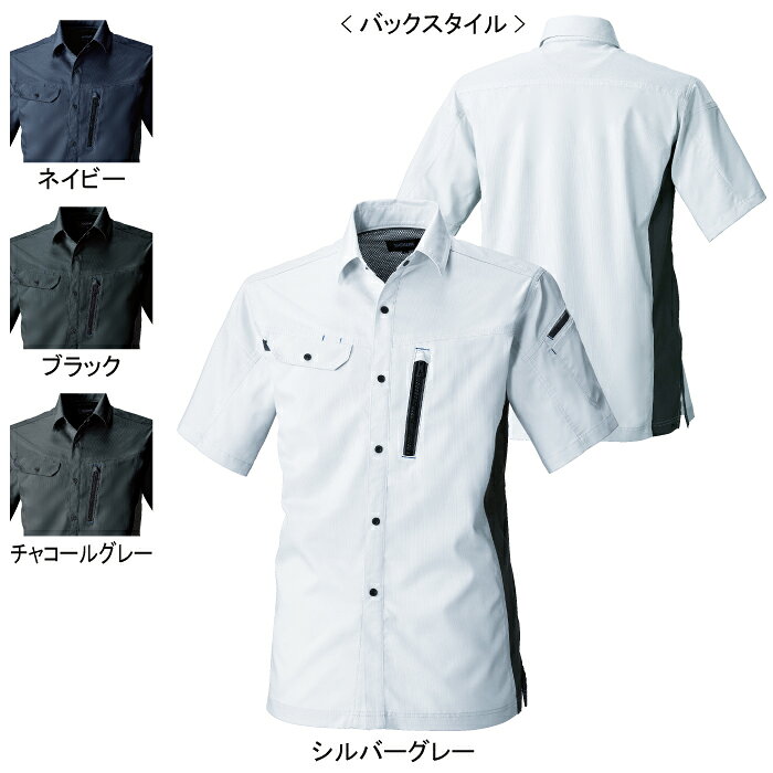 作業服 3018-033L4L6L他のサイズを選ぶ●●●商品説明●関連商品※3018-00長袖ブルゾン※3018-01半袖ブルゾン※3018-02長袖シャツ※3018-08カーゴパンツ※3018-09スラックス●春夏用●混率：ポリエステル8...
