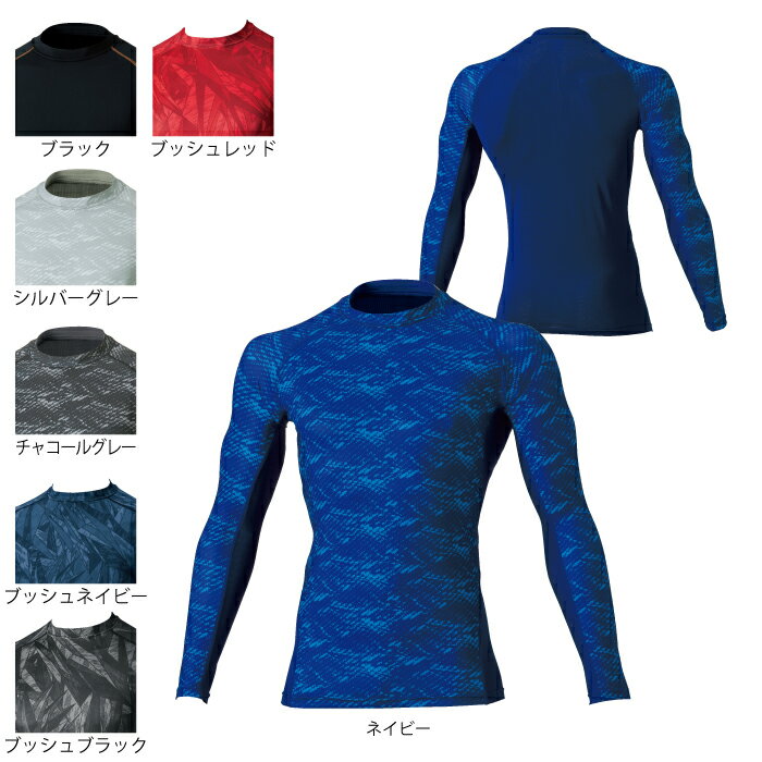 商品説明●関連商品※50625アームサポーター●春夏用●混率：ポリエステル90％・ポリウレタン10％(4.4oz 150g/平方メートル)●風通しが良い、ストレッチ、吸汗速乾、イージーケア、背メッシュ、脇メッシュ、抜群のストレッチ性と適度な...