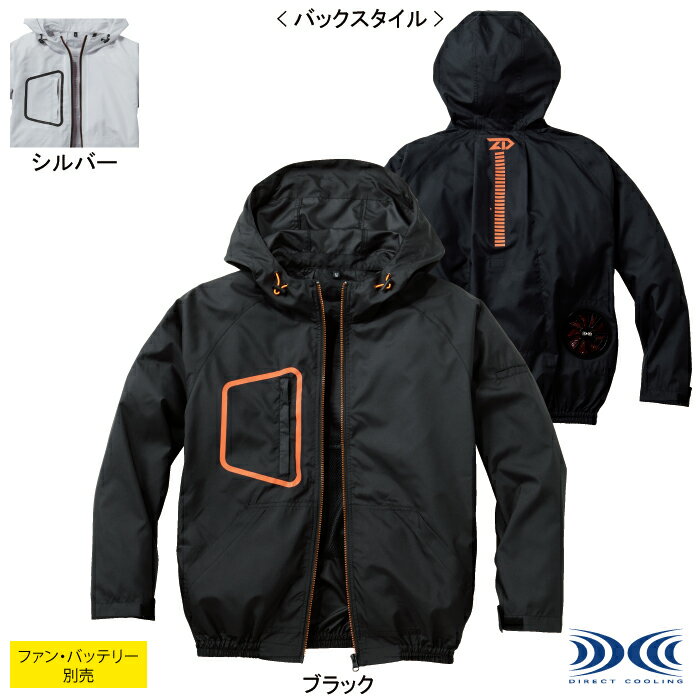 作業服 74160SS〜LL4L〜5L他のサイズを選ぶ●●商品説明●関連商品※74180空調服ベスト(フード付)●春夏用●素材：高密度タフタ●混率：ポリエステル100%、[フロント]樹脂ファスナー、[ポケット]樹脂ファスナー●フード取り外し...