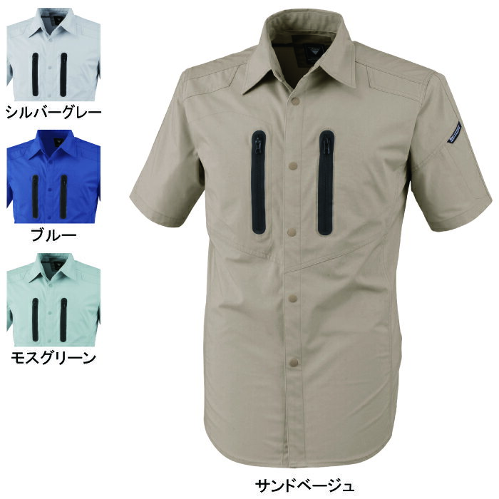 作業服 17323L4L〜5L他のサイズを選ぶ●●商品説明●関連商品※1730ノータックスラックス※1733長袖シャツ※1734長袖ブルゾン※1736ノータックラットズボン※1737レディススラックス※1739レディスラットズボン●春夏用●...