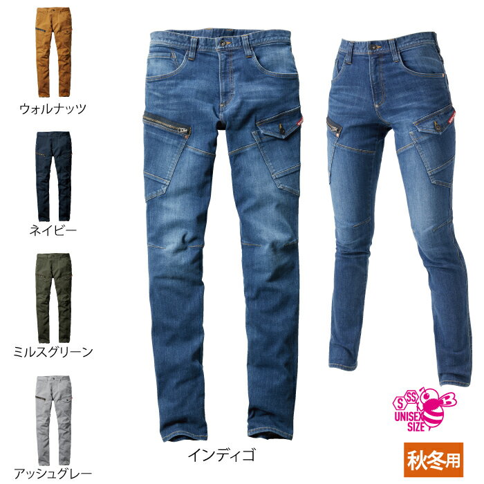 よく一緒に購入されている商品4,860円650円5,997円 商品仕様・説明 【5002 カーゴパンツ】 ◇メーカー：バートル ◇ シーズン：秋冬用 ◇ 混率：綿72%・ポリエステル13%・ナイロン13%・ポリウレタン2% :綿65%・ポリ...