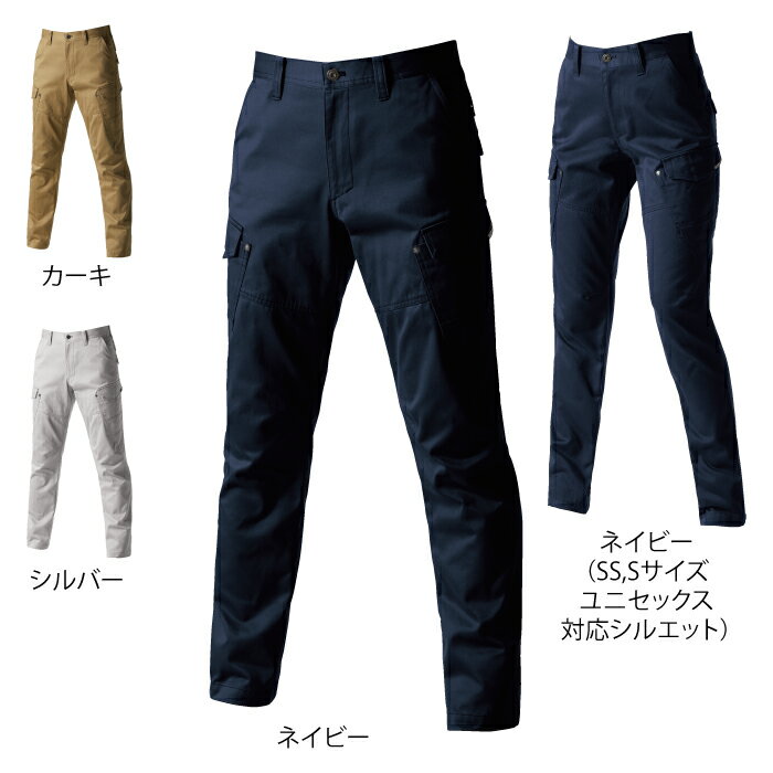 商品仕様・説明 【8102 カーゴパンツ】 ◇8102 カーゴパンツ（ユニセックス） ◇メーカー：バートル ◇秋冬用 ◇素材：ワーカーズツイル（高密度織物）、製品洗い加工 ◇混率：綿100％ ◇機能：サイズチップ（左）、ピスフラップ（ドット...