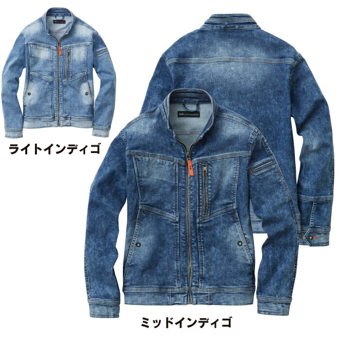 商品仕様・説明 【1682-00 長袖ブルゾン】 ◇1682-00長袖ブルゾン ◇メーカー：桑和(SOWA) ◇秋冬用 ◇素材 ：11ozストレッチデニム ◇混率：綿89％、ポリエステル8%、ポリウレタン3％ ◇機能：引手プリント、袖ペン差...