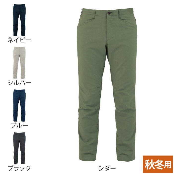 商品仕様・説明 【A-9173 ストレッチスラックス】 ◇A-9173 ストレッチスラックス ◇メーカー：コーコス ◇秋冬用 ◇素材：ストレッチ交織ツイル ◇混率：ポリエステル80％、ポリウレタン20％ ◇機能：両脇カラビナループ付、両脇コ...