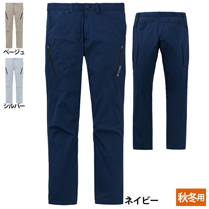 商品仕様・説明 【SPT22115 カーゴパンツ】 ◇SPT22115カーゴパンツ ◇メーカー：サンエス ◇秋冬用 ◇素材：ハイストレッチトリコット ◇混率：ポリエステル100% ◇機能：股消臭テープ、左プリント、ファスナー ◇サイズ：SS...