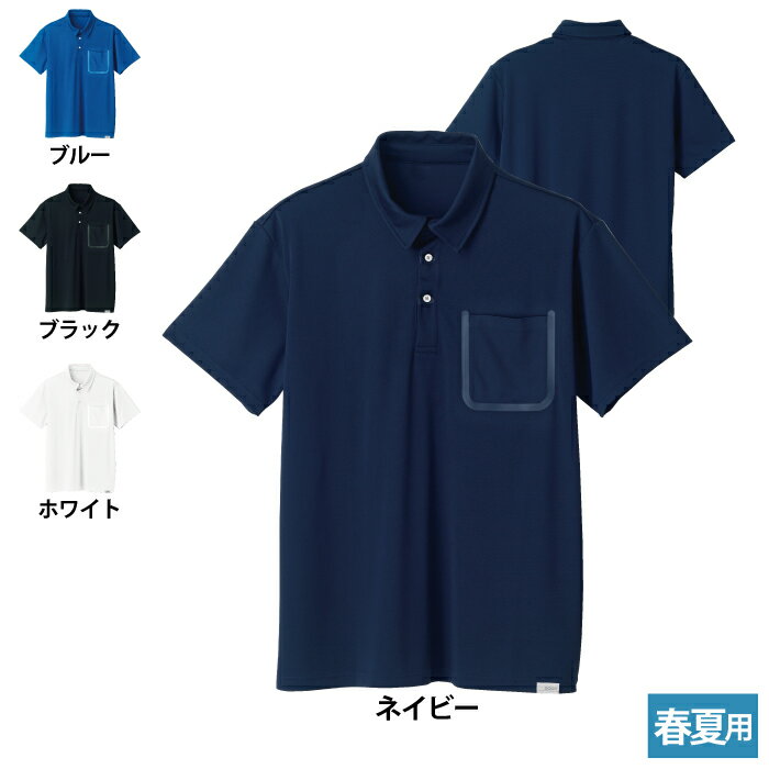 作業服 8005-514L5L6L他のサイズを選ぶ●●●商品説明●関連商品※8005-50長袖ポロシャツ（胸ポケット付き）8005-63半袖Tシャツ●春夏用●素材：ポリエステル100％、樹脂糸付けボタン●リサイクルポリエステル素材REPRE...
