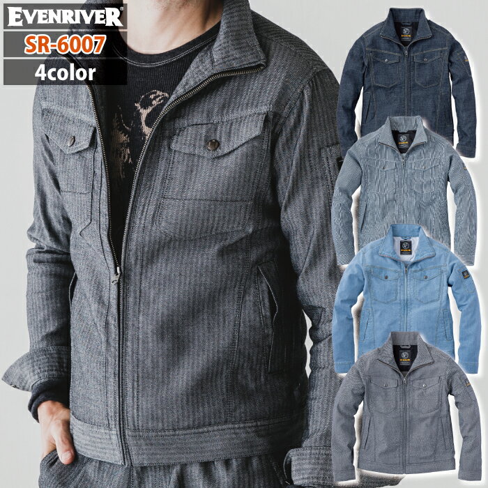 商品仕様・説明 【SR-6007 ストレッチエアーライトブルゾン】 ◇メーカー：イーブンリバー/EVENRIVER ◇シーズン：オールシーズン用 ◇混率：綿84%・ポリエステル15％・ポリウレタン1% ◇サイズ：M・L・LL・3L・4L・5...