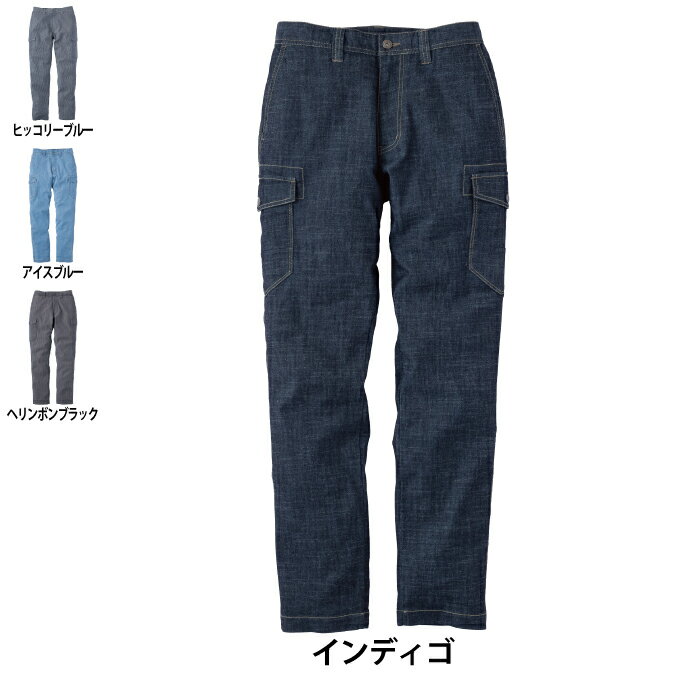 商品仕様・説明 【SR-6002 ストレッチエアーライトカーゴ】 ◇メーカー：イーブンリバー/EVENRIVER ◇シーズン：オールシーズン用 ◇混率：綿84%・ポリエステル15％・ポリウレタン1% ◇サイズ：76・79・82・85・88・...