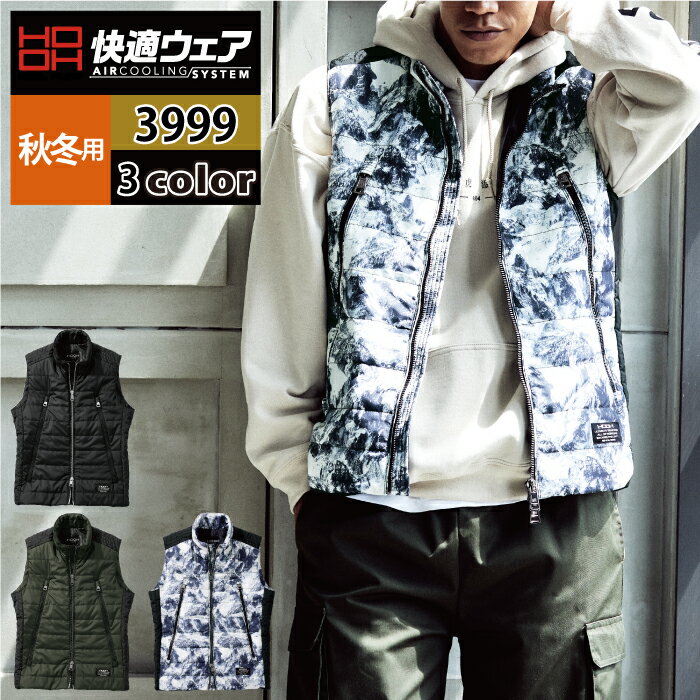 商品仕様・説明 【3999 防寒ベスト】 ◇メーカー：村上被服 ◇素材：撥水・防水 軽量防寒 ◇混率：表地・中綿・裏地 ポリエステル100％ ◇機能：両脇ファスナー付ポケット・上下2つに分かれたポケット・フロントダブルファスナー・左胸内ポケ...