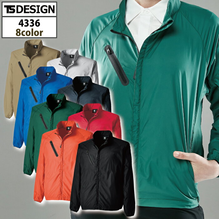 商品仕様・説明 【4336 ライトジャケット】 ◇メーカー：TS TSDESIGN ◇オールシーズン用 ◇素材：高密度ナイロン（耐久撥水加工） ◇混率：ナイロン100％ ◇サイズ：SS・S・M・L・LL・3L・4L・5L・6L ◇カラー：ベ...