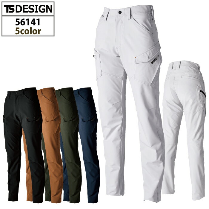 商品仕様・説明 【56141 TS4Dエコダブルクロスレディースカーゴパンツ】 ◇メーカー：TS TSDESIGN ◇オールシーズン用 ◇素材：TS 4Dエコダブルクロス（導電繊維混入） ◇混率：複合繊維（ポリエステル）80％ ポリエステル...