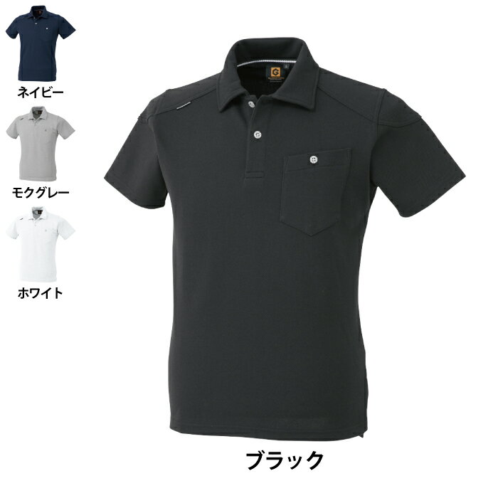 商品仕様・説明 【G-9117 半袖ポロシャツ】 ◇ メーカー：コーコス ◇ シーズン：春夏用 ◇ 混率：ヘビーウェイト鹿の子 ポリエステル80％ 綿20％ ◇ サイズ：SS S M L LL 3L 4L 5L ◇ カラー：ホワイト ネイビ...