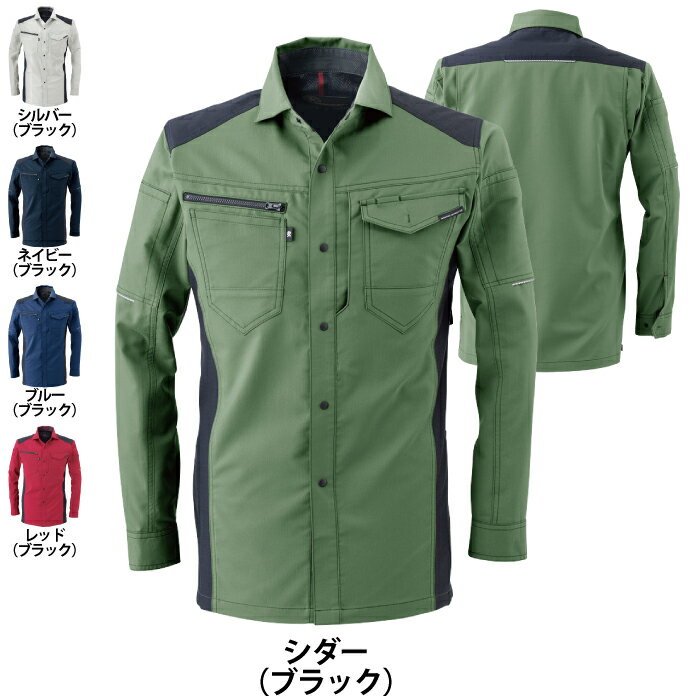 商品仕様・説明 【A-9078 ストレッチ長袖シャツ】 ◇メーカー：コーコス ◇春夏用 ◇混率：ストレッチドライドビー（ポリエステル80％・綿20％） ◇機能：野帳対応・両袖両脇マルチポケット・反射パイピング・JIS帯電防止規格合格・帯電防...