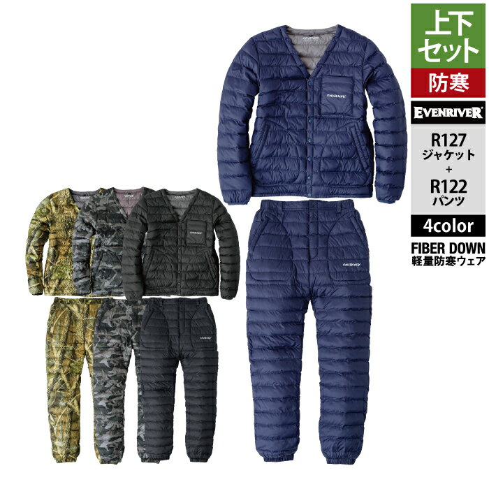 楽天市場】ダウン 上下(サイズ(S/M/L)S)の通販 楽天市場】ダウン 上下(サイズ(S/M/L)S)の通販
