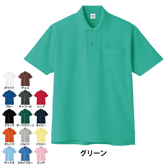 商品仕様・説明 【A-137 超消臭半袖ポロシャツ】 ◇メーカー：コーコス ◇素材：タフ鹿の子 ポリエステル65％・綿35％ ◇消臭テープ付 デオクリアー 消臭効果 左胸ペン差し付きポケット ジャストフィットシルエット 作業服 作業着 ◇サ...