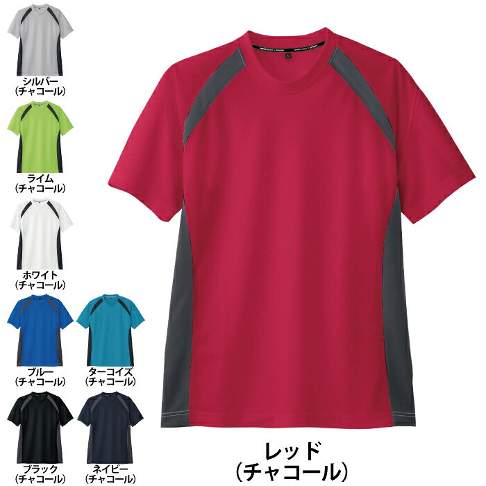 商品仕様・説明 【AS-627 吸汗速乾半袖Tシャツ】 ◇メーカー：コーコス ◇素材：マイクロドライメッシュ ポリエステル100％ ◇消臭効果 吸汗速乾 消臭テープ付 スポーティシルエット 袖マルチポケット ジャストフィットシルエット ◇サ...