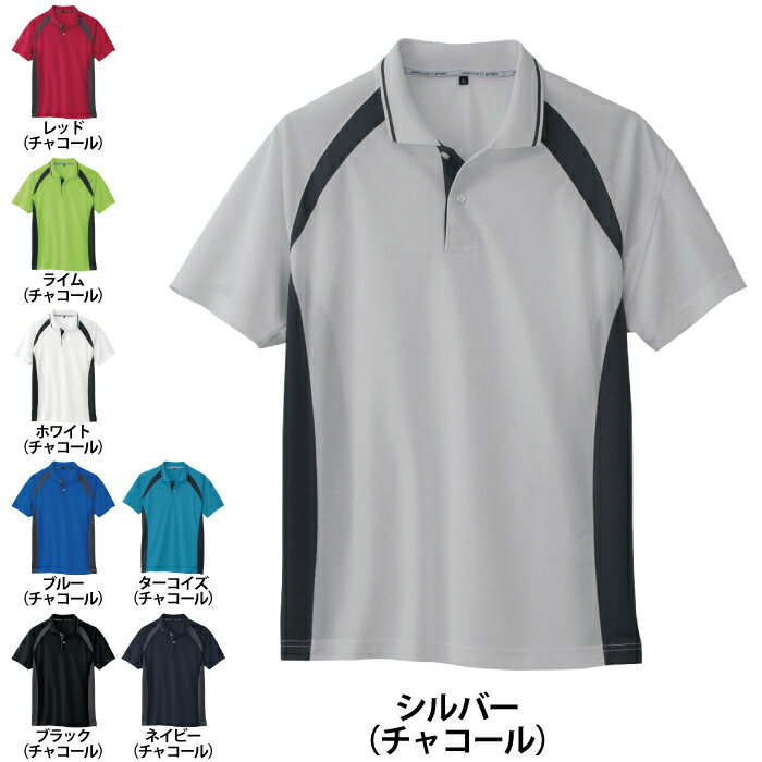 商品仕様・説明 【AS-1627 吸汗速乾半袖ポロシャツ】 ◇メーカー：コーコス ◇素材：マイクロドライメッシュ ポリエステル100％ ◇消臭効果 吸汗速乾 消臭テープ付 スポーティシルエット 袖マルチポケット ジャストフィットシルエット ...