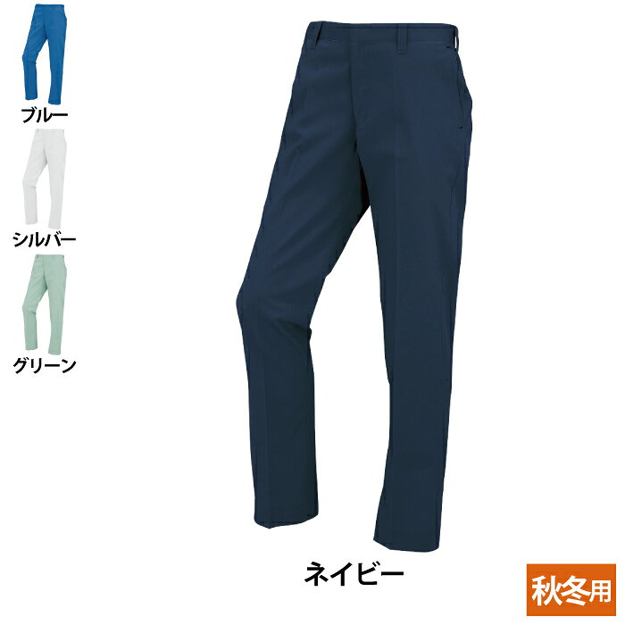 商品仕様・説明 【AS-1933 ノータックスラックス】 ◇メーカー：コーコス ◇素材：ハイストレッチツイル ポリエステル65％・綿35％ ◇帯電防止素材使用 ストレッチ素材 両脇カラビナループ付 マルチポケット 樹脂穴ボタン ◇サイズ：7...