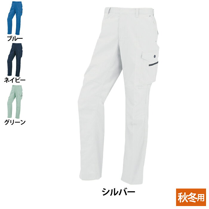 商品仕様・説明 【AS-1935 立体カットノータックカーゴパンツ】 ◇メーカー：コーコス ◇素材：ハイストレッチツイル ポリエステル65％・綿35％ ◇帯電防止素材使用 ストレッチ素材 両脇カラビナループ付 マルチポケット 立体カット ◇...