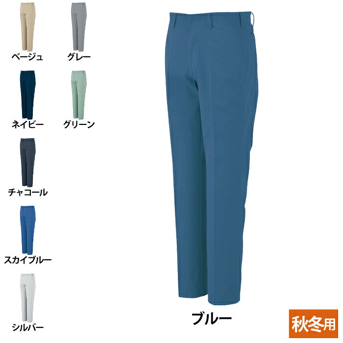 商品仕様・説明 【A-3353 エコ5IVEスターノータックスラックス】 ◇メーカー：コーコス ◇素材：ファイブスターエコソフトツイル（日清紡 防汚加工 アネックスクリーン） ポリエステル65％・綿35％（再生PET繊維65％使用） ◇エコ...