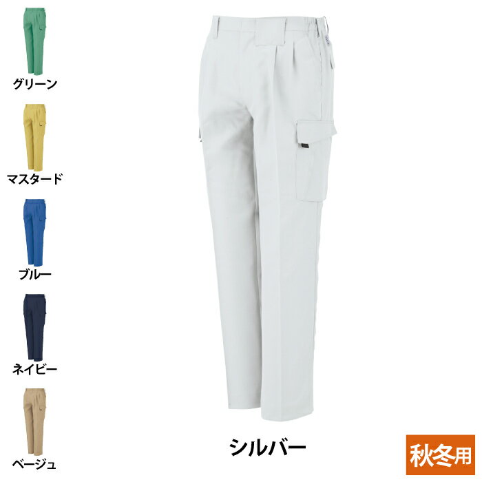 商品仕様・説明 【A-4465 エコ製品制電ツータックフィッシング】 ◇メーカー：コーコス ◇素材：エコツイル（再生PET繊維55％使用） ポリエステル100％ ◇JIS帯電防止規格合格 カラビナループと内玉ポケット バックルガード ◇サイ...