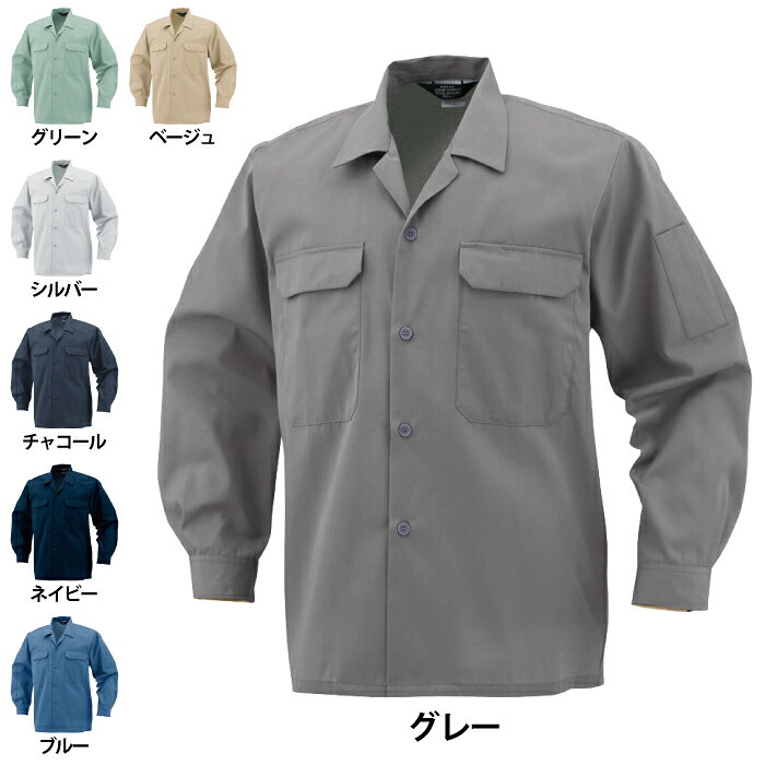 商品仕様・説明 【A-6658 エコ5IVEスター開襟長袖シャツ】 ◇メーカー：コーコス ◇素材：ファイブスターエコソフトライトツイル（日清紡 防汚加工 アネックスクリーン） ポリエステル65％・綿35％（再生PET繊維65％使用） ◇エコ...