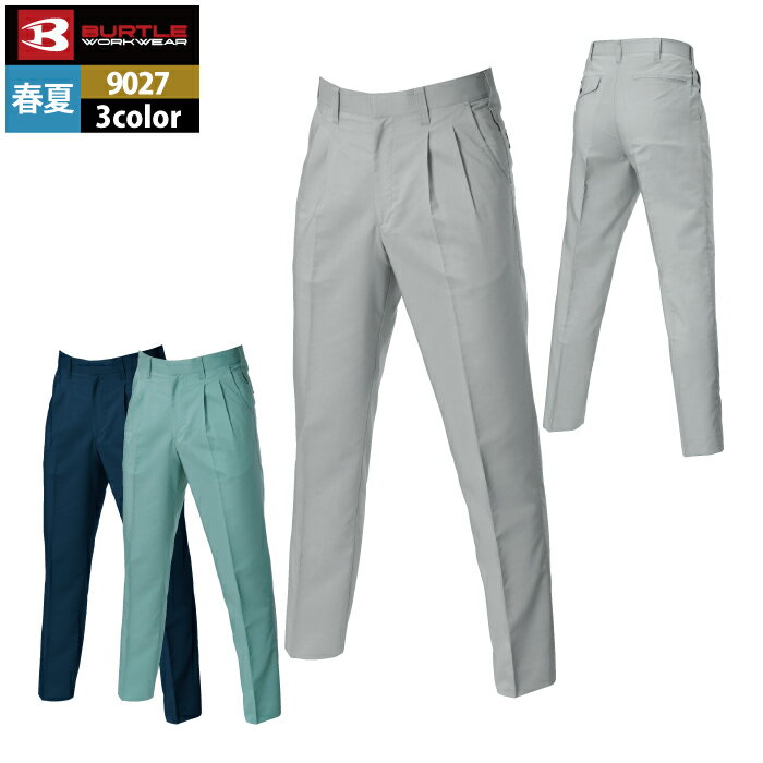 商品仕様・説明 【9027 ツータックパンツ】 ◇ メーカー：バートル ◇ 春夏用 ◇素材：ポリエステル75％・綿25％ ◇サイズ：70，73、76、79、82、85、88、91、95、100、105，110、115、120、130 ◇カラ...