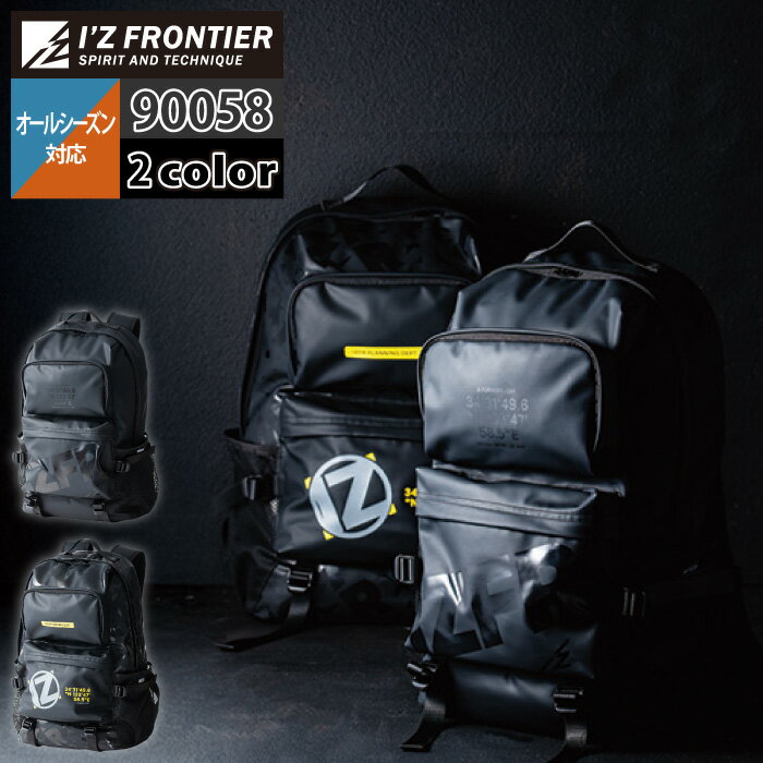 商品仕様・説明 【90058 バックパック】 ◇メーカー：アイズフロンティア ◇オールシーズン ◇素材：本体素材　PVC（ポリ塩化ビニール）100％ 　　　　 ◇サイズ：F ◇色：ブラック・ブラックキャラクター 【詳細】 ◇汚れや水に強いP...