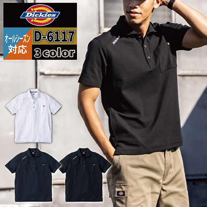 商品仕様・説明 【D-6117 TC鬼鹿の子半袖ポロ】 ◇メーカー：ディッキーズ Dickies ◇シーズン：オールシーズン ◇素材：ポリエステル55％・綿45％・ヘビーウェイト鬼鹿の子 ◇リラックスフィット・便利なポケット・UVカット・接...