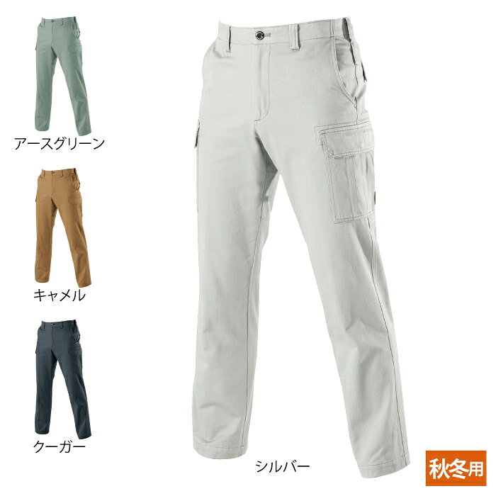 商品仕様・説明 【8032 カーゴパンツ】 ◇ メーカー：バートル ◇ シーズン：秋冬用 ◇ 混率：綿100% ◇ サイズ：M、L、LL、3L、4L、5L ◇ カラー：キャメル、アースグリーン、シルバー、クーガー 【詳細】 ◇ 人気の綿10...
