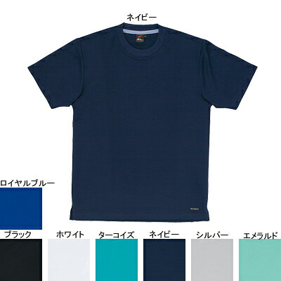 作業服 85234SS〜LLXL他のサイズを選ぶ●●商品説明●春夏用●素材：ワッフル●混率：ポリエステル100％●サイズ：SS（胸囲/88、肩幅/40、着丈/60、袖丈/17）、S（胸囲/92、肩幅/42、着丈/62、袖丈/18）、M（胸囲...