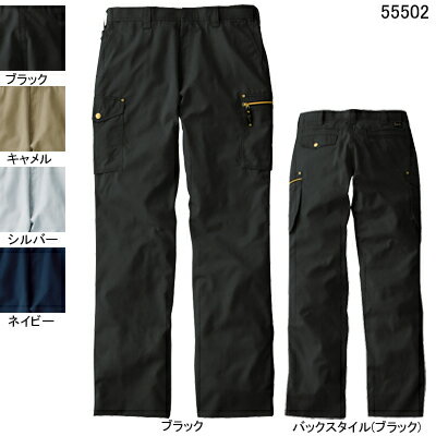 作業服 55502W91〜W106W112〜W120他のサイズを選ぶ●●商品説明●春夏用●素材：CVCクリムスソフトバーバリー●混率：綿50％・ポリエステル50％●サイズ：70(ウエスト/70、股下/78)、73(ウエスト/73、股下/78...