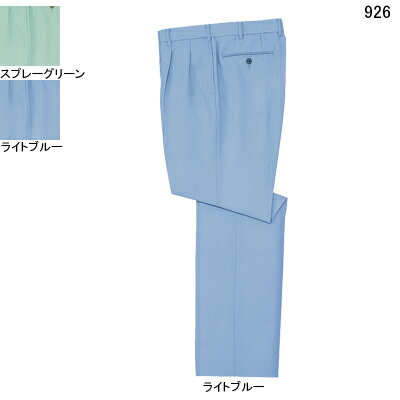 作業服 926W91〜W106W112〜W120他のサイズを選ぶ●●商品説明●春夏用●素材：リバーセルトロ●混率：ポリエステル85％・アセテート15％(表/ポリエステル100％、裏/アセテート70％・ポリエステル30％)●サイズ：70(ウエ...