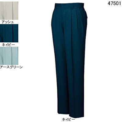 作業服 47501W91〜W106W112〜W120他のサイズを選ぶ●●商品説明●春夏用●素材：ミューファン裏綿トロ●混率：ポリエステル90％・綿10％(リサイクル素材67％使用)●サイズ：70(ウエスト/70、股下/78)、73(ウエスト...
