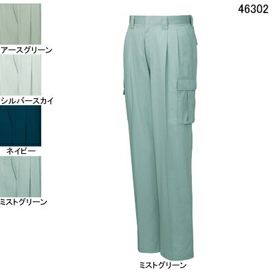 作業服 46302W91〜W106W112〜W120他のサイズを選ぶ●●商品説明●春夏用●素材：サーラトップソフトクロス(減量加工)●混率：綿60％・ポリエステル40％●サイズ：70(ウエスト/70、股下/82)、73(ウエスト/73、股下...
