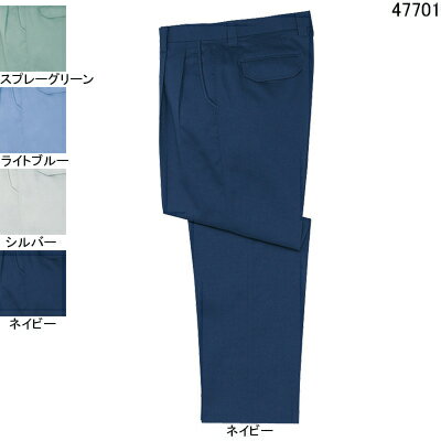 作業服 47701W70〜W88W112〜W120他のサイズを選ぶ●●商品説明●春夏用●素材：アゼッククロス●混率：ポリエステル60％・綿40％●サイズ：70(ウエスト/70、股下/78)、73(ウエスト/73、股下/78)、76(ウエスト...