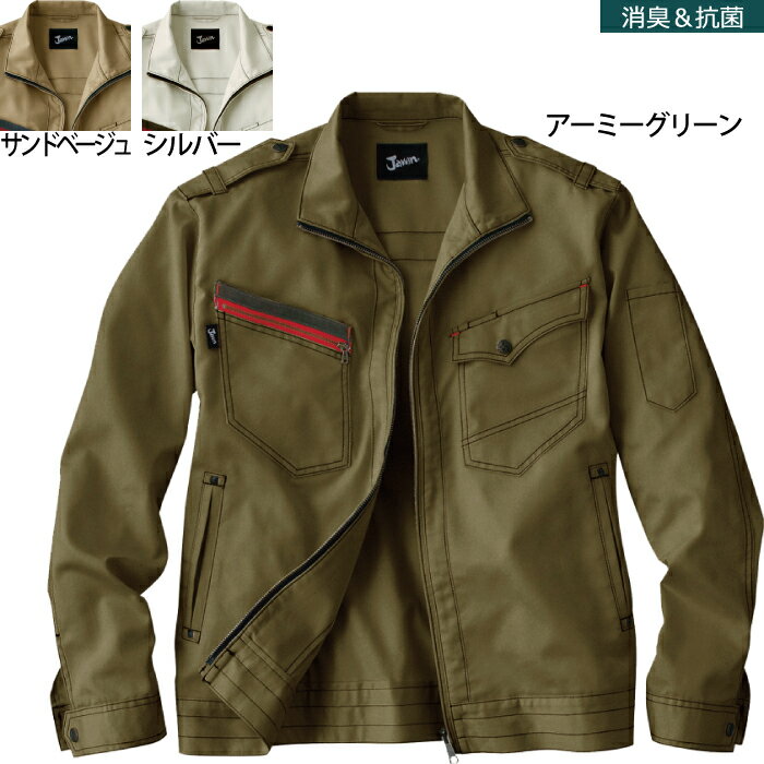 作業服 55700S〜LLXL他のサイズを選ぶ●● 商品説明●春夏用●素材：CVCブロークンドビー●混率：綿65％・ポリエステル35％●サイズ：S(胸囲/108、肩幅/43、袖丈/56、着丈/57)、M(胸囲/112、肩幅/45、袖丈/58...