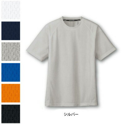 作業服 AS-647XL4L〜5L他のサイズを選ぶ●●商品説明●関連商品※AS-577吸汗速乾半袖ハーフジップ※AS-578吸汗速乾長袖ハーフジップ※AS-677吸汗速乾ボタンダウンポロシャツ※AS-1647吸汗速乾半袖ポロシャツ（ポケット...
