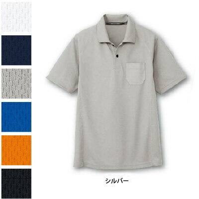作業服 AS-1657SS〜LLXL他のサイズを選ぶ●●商品説明●関連商品※AS-577吸汗速乾半袖ハーフジップ※AS-578吸汗速乾長袖ハーフジップ※AS-677吸汗速乾ボタンダウンポロシャツ※AS-1647吸汗速乾半袖ポロシャツ（ポケッ...