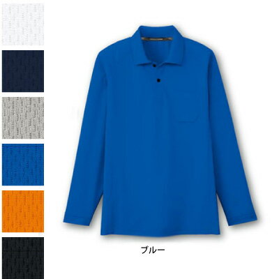 作業服 AS-1658XL4L〜5L他のサイズを選ぶ●●商品説明●関連商品※AS-577吸汗速乾半袖ハーフジップ※AS-578吸汗速乾長袖ハーフジップ※AS-677吸汗速乾ボタンダウンポロシャツ※AS-1647吸汗速乾半袖ポロシャツ（ポケッ...