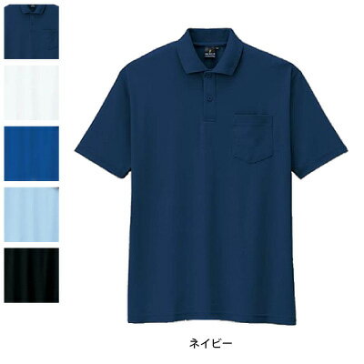 作業服 AS-2573L4L〜5L他のサイズを選ぶ●●商品説明●関連商品※AS-257半袖ポロシャツ※AS-258長袖ポロシャツ●春夏用●素材：ポリエステル100％●サイズ：SS(胸囲/86、肩巾/35、袖丈/18、着丈/59)、S(胸囲/...